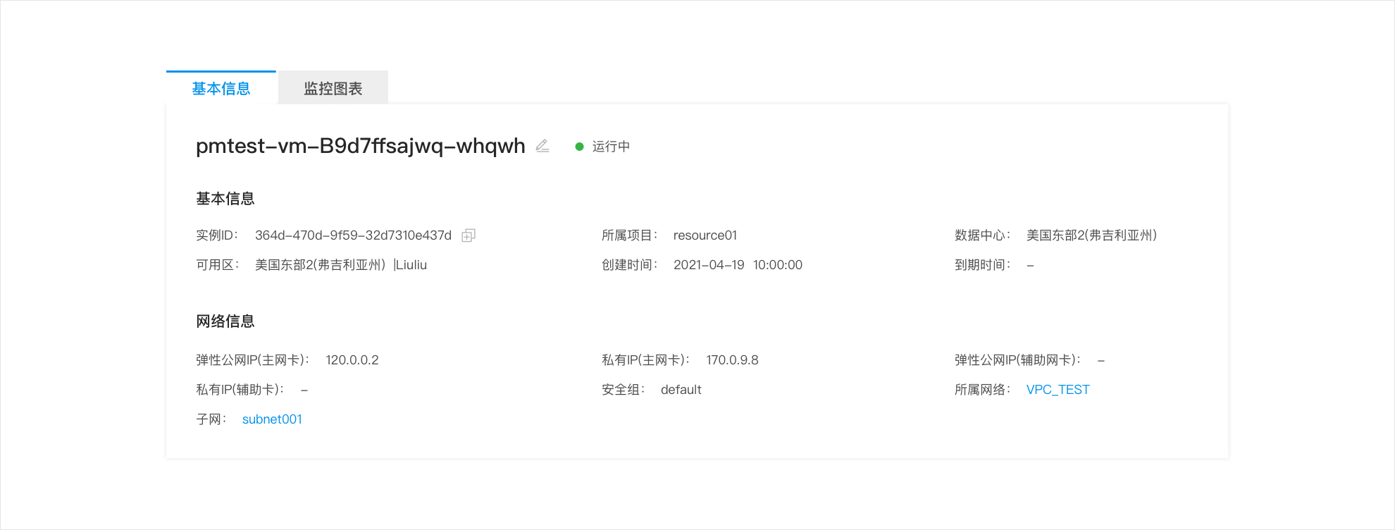 King Design设计解决方案